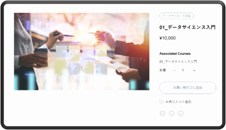 Platform-eXについて | Platform-eX